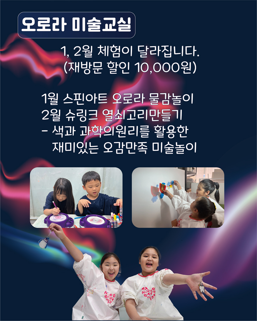 문화센터소개 - 문화센터 - 아트 컬쳐 - DEBEC