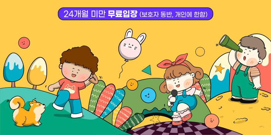 문화센터소개 - 문화센터 - 아트 컬쳐 - DEBEC