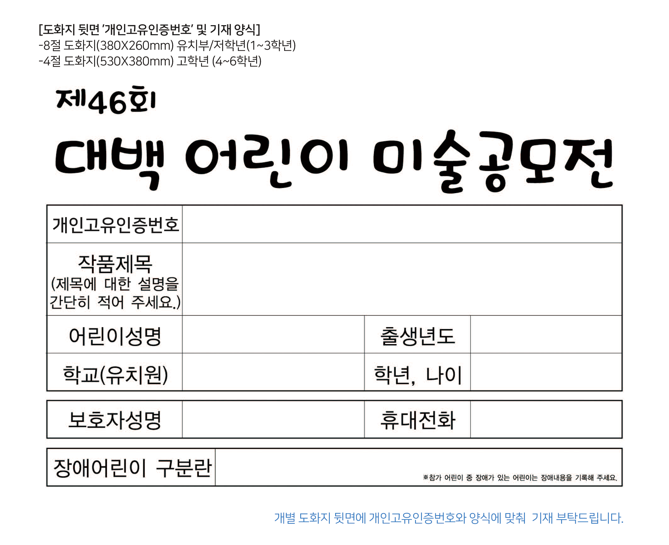 문화공간소식 - 아트 컬쳐 - DEBEC