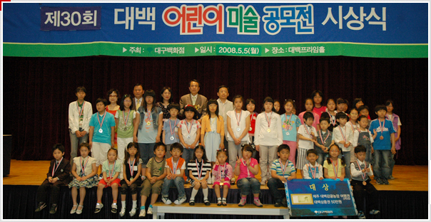 DEBEC - 대구백화점 방문을 환영합니다